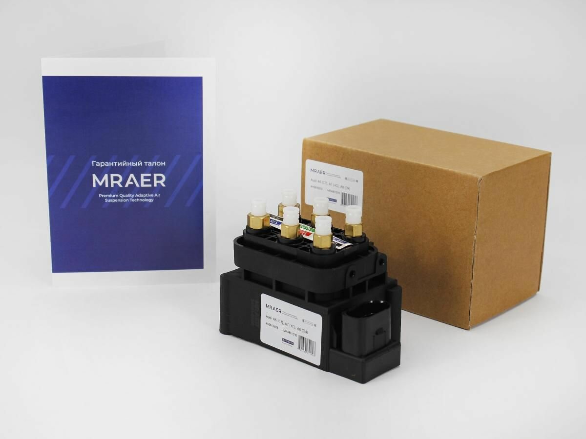 Блок клапанов пневмоподвески для Audi A6 C7 Allroad MRAER новый