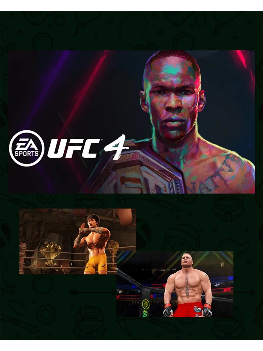 UFC 4 Издание Deluxe Xbox цифровая версия Xbox One/Series X/S, с аккаунтом Xbox — фото 1