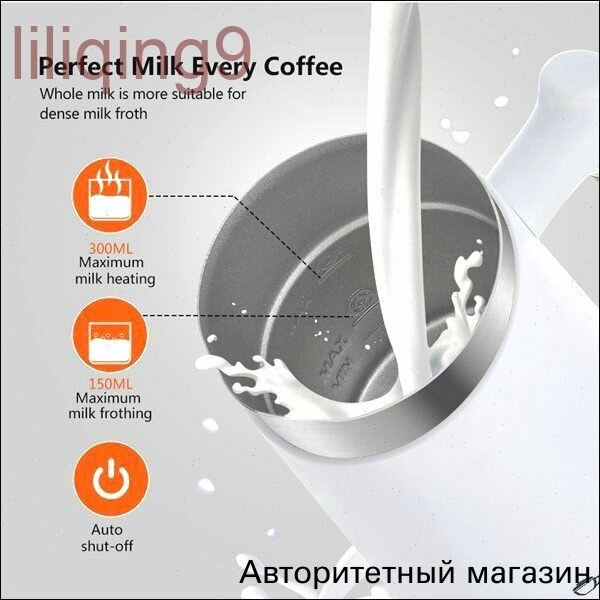 Вспениватель молока — фото 1