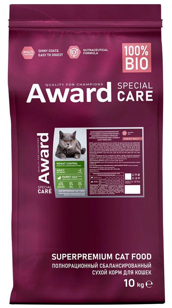 Корм сухой Award Special Care Weight Control для взрослых стерилизованных кошек для контроля веса, кролик, 10 кг