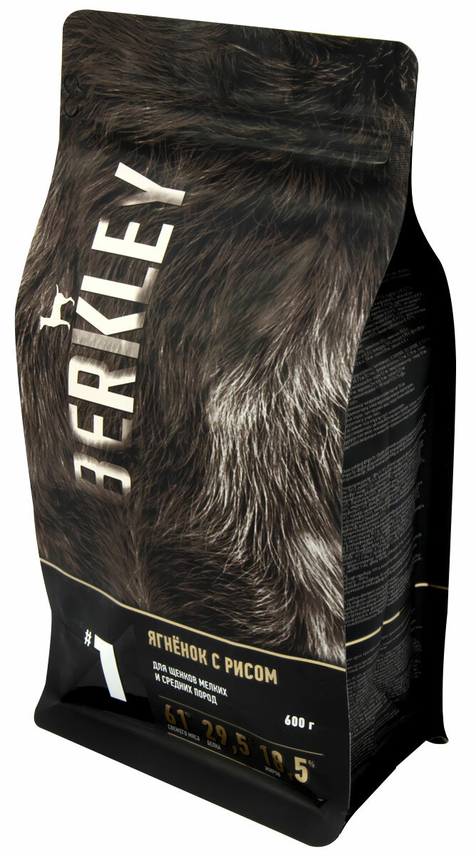 Корм сухой Berkley №1 для щенков маленьких и средних пород, ягненок и рис, 600 г