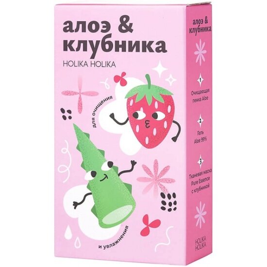 Подарочный набор Holika Holika Алоэ и клубника