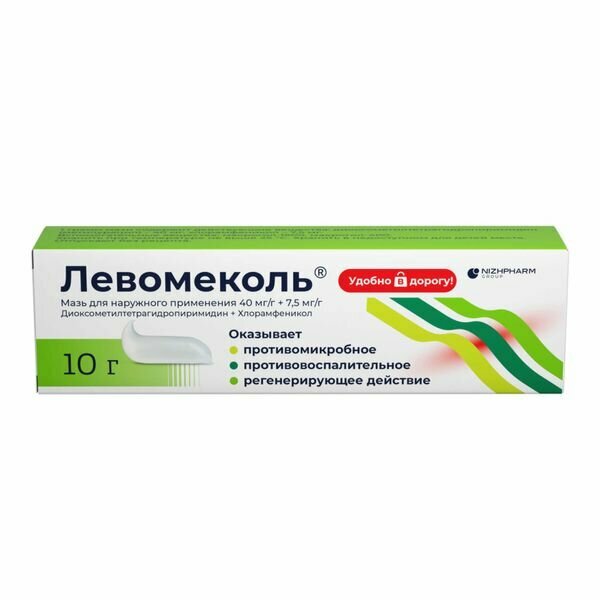 Левомеколь мазь для наружного применения 40мг/г+7,5мг/г 10г