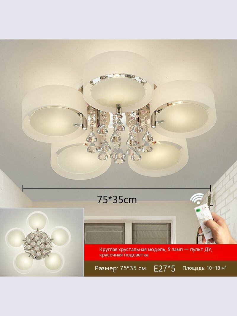 Люстра LJHI Crystal Lamp, светодиодные лампы, дистанционное управление