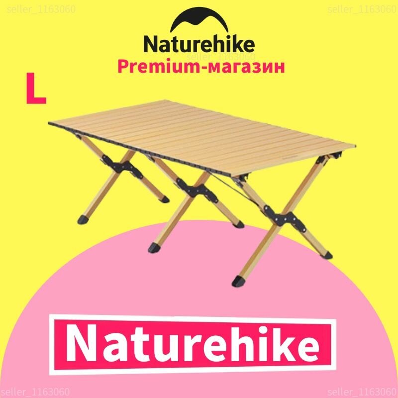 Naturehike Стол складной туристический, CNK2300JU010, для рыбалки, для дачи, для сада, 117x60x44cm