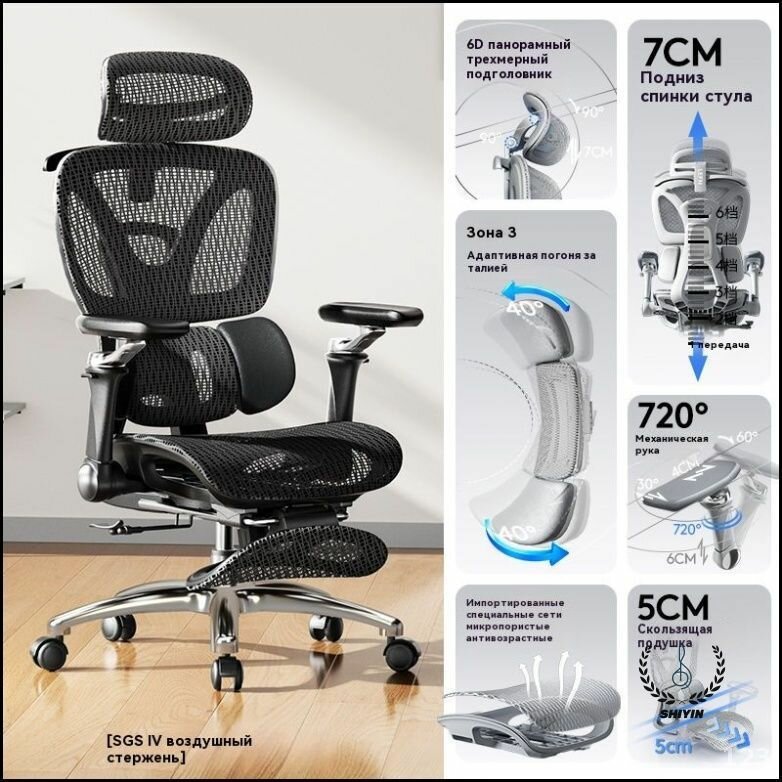 Бестселлер: ортопедическое кресло для рабочего пространства с анатомической поддержкой спины, созданное для продолжительного использования