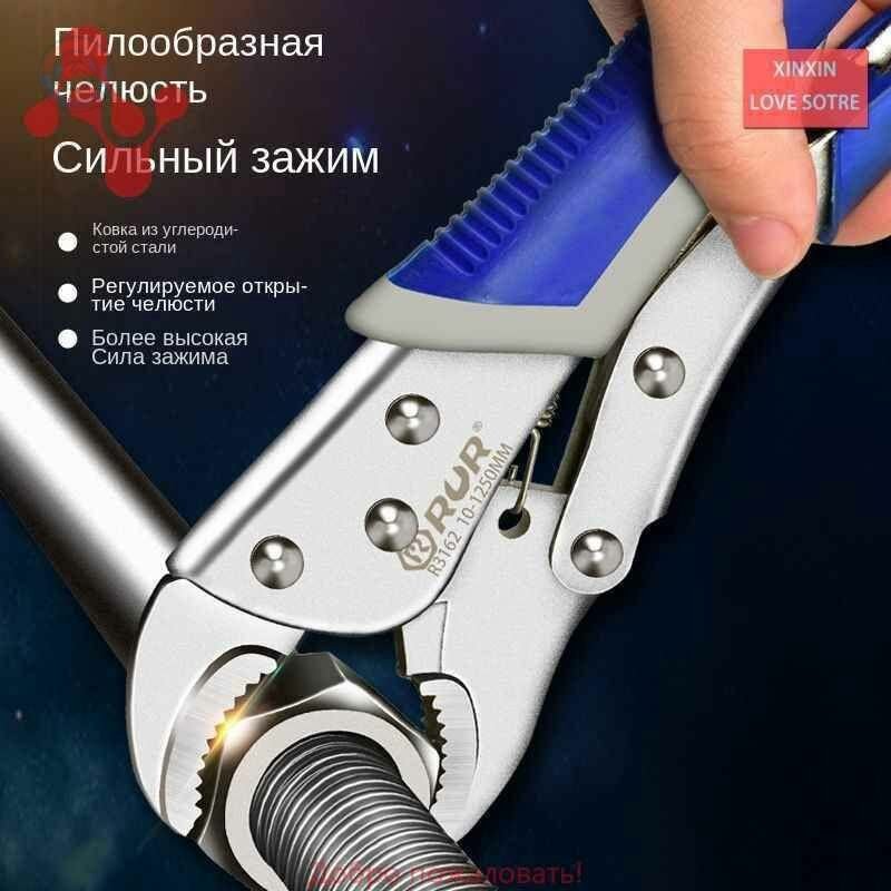 Пассатижи универсальные плоскогубцы для дома и гаража инструмент для ремонта и мелких работ надежный захват и фиксация деталей