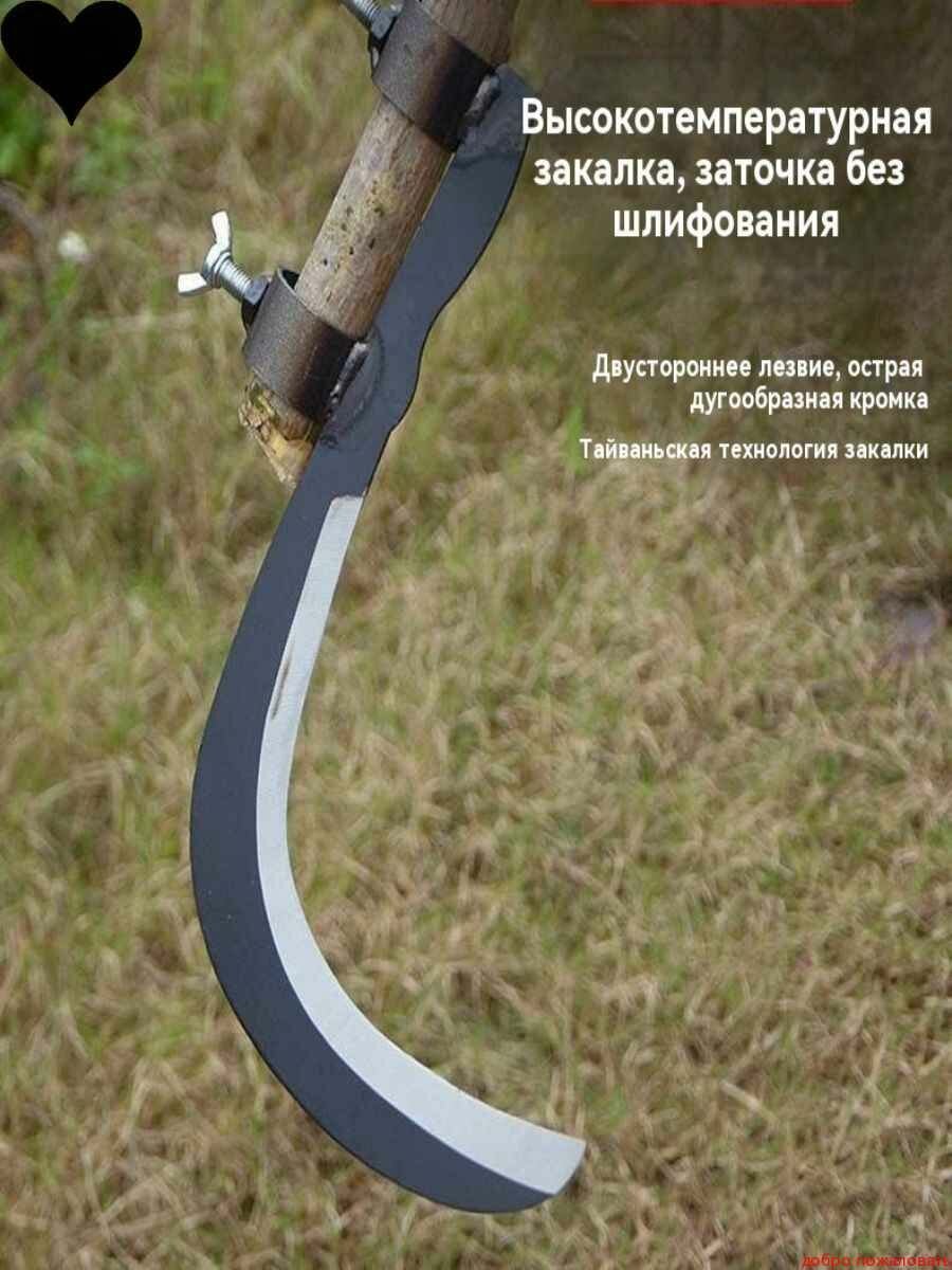 Коса черный Коса