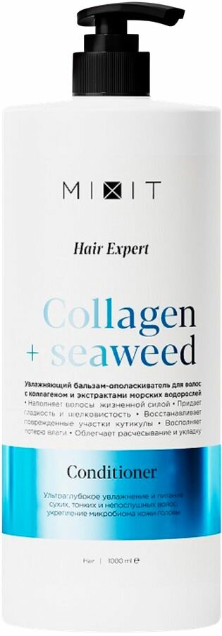 Кондиционер MIXIT Hair Expert Collagen&Seaweed 1000мл