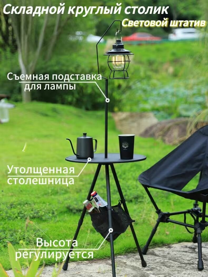 Стол складной туристический1 кг