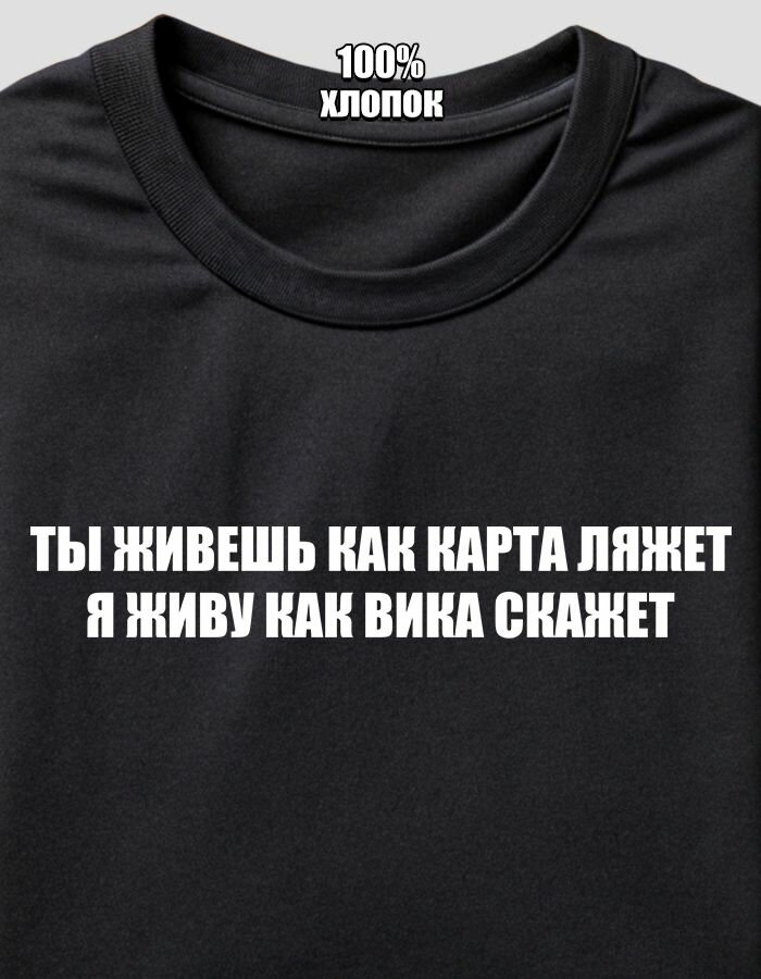 Футболка спортивная