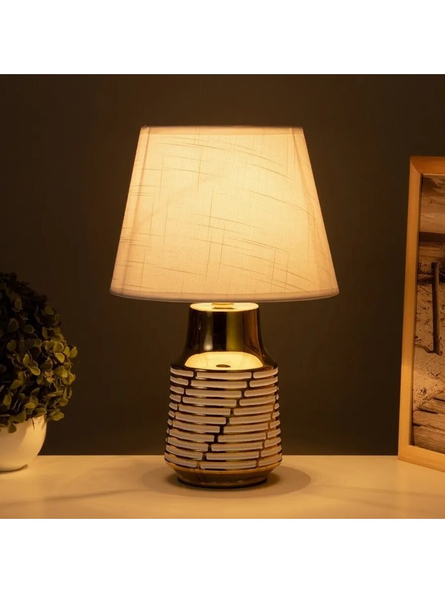 Современная настольная лампа в стиле минимализм