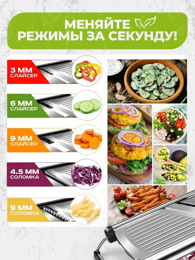 Фрукто-овощерезка — фото 1