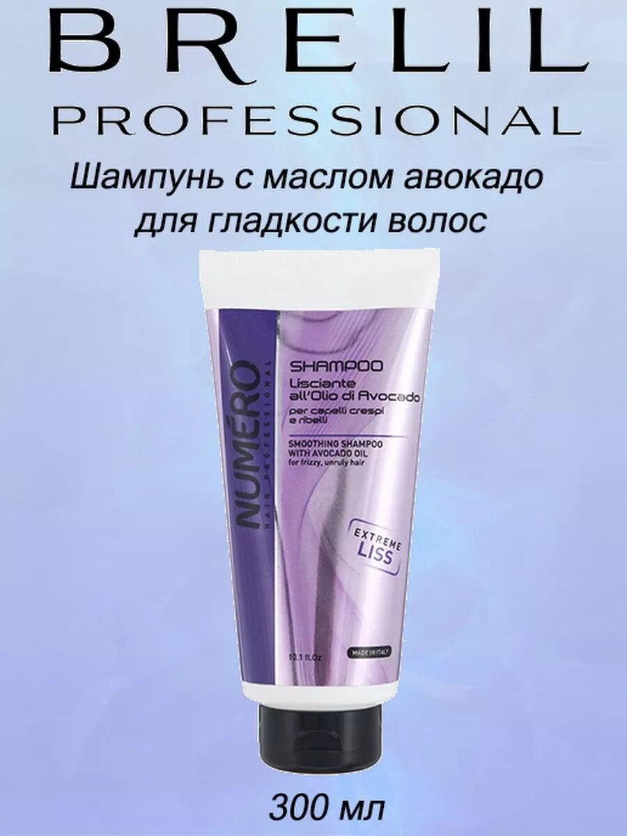 Шампунь разглаживающий для волос Numero 300 мл