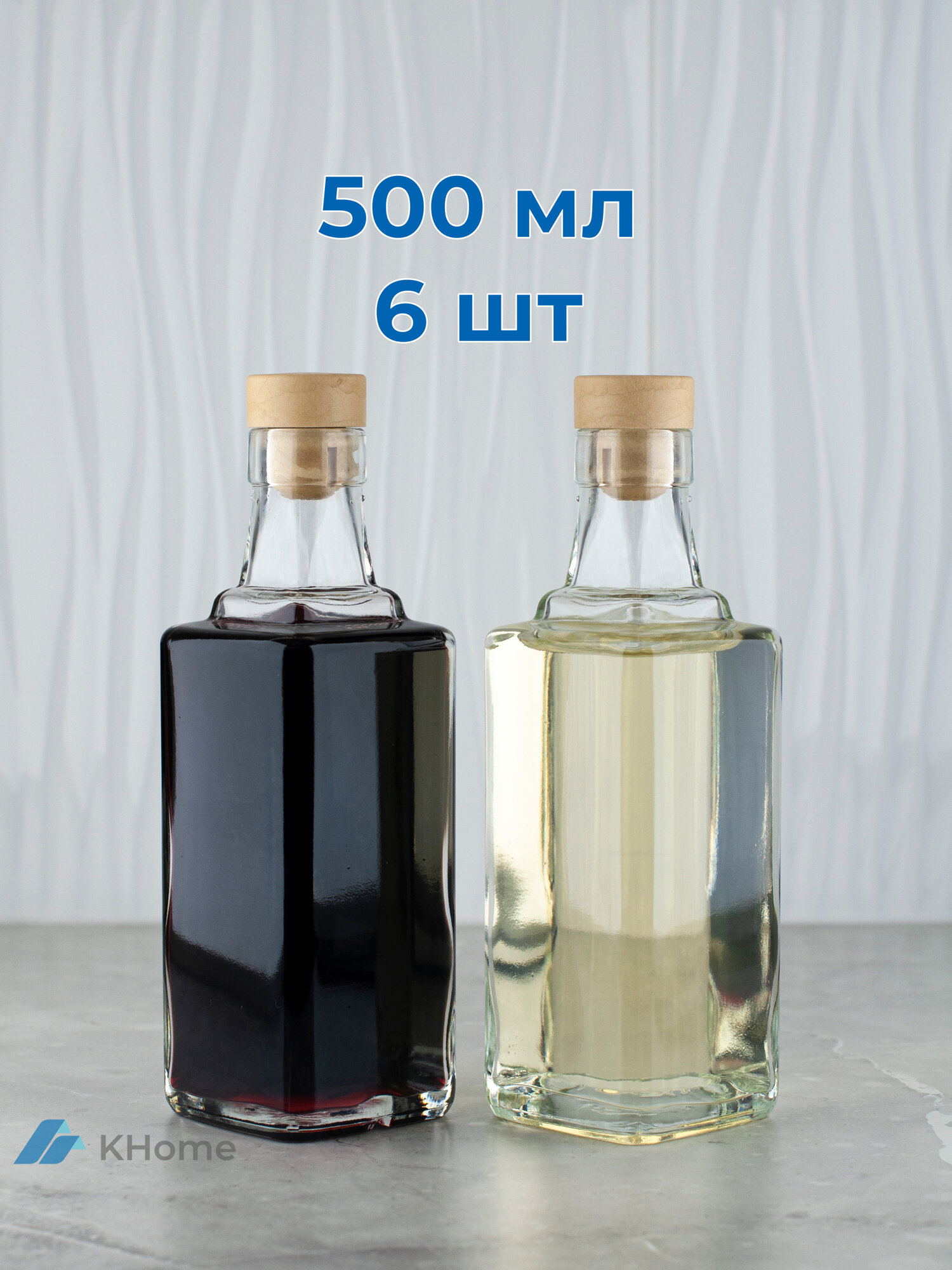 Бутылка стеклянная Куб, с пробкой, 500 мл, 6 шт