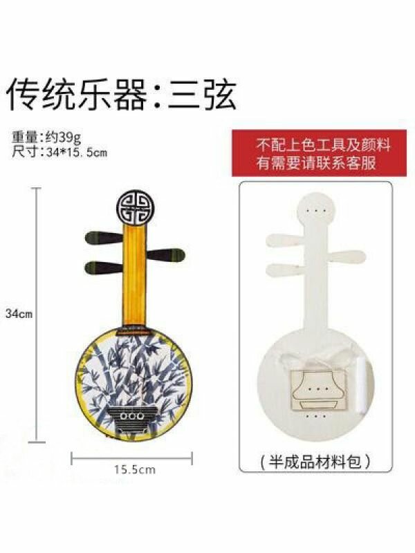 Деревянная гитара, скрипка, юэцин, пипа, арфа, матукин, сансянь, арфа с цветком лотоса, конгхоу, детский музыкальный инструмент для самостоятельной сборки