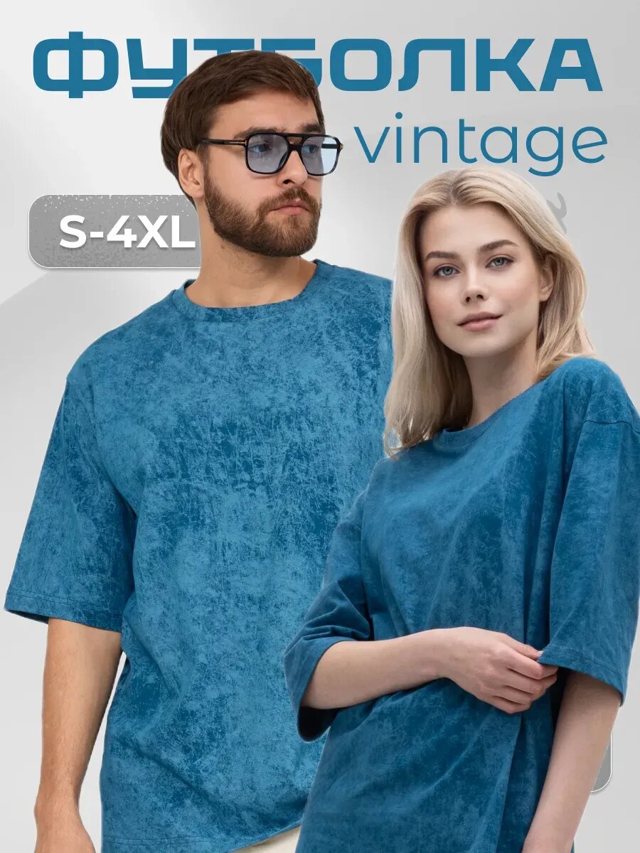 Футболка спортивная Espina