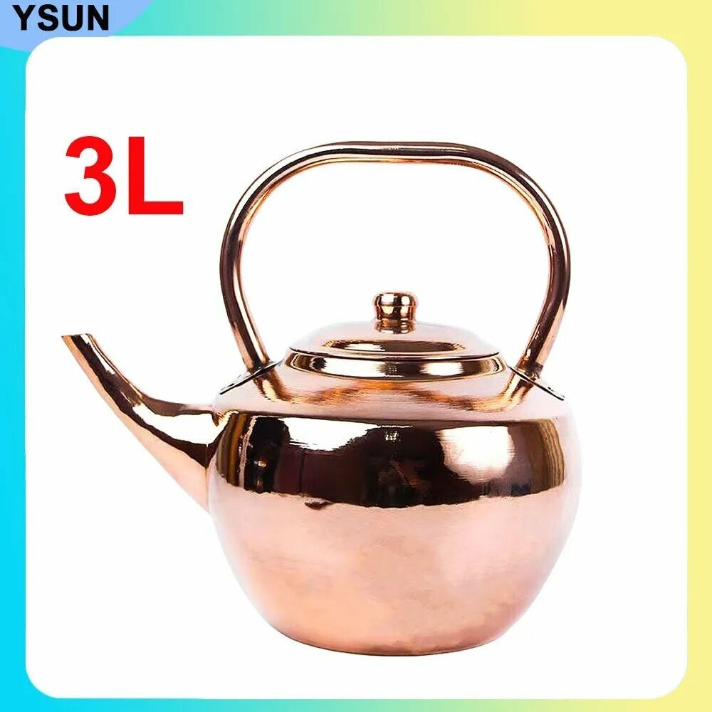 Чайник, 3.1 л