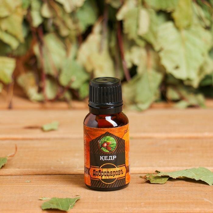 !09 Эфирное масло (набор 2 штуки) "Кедр", флакон-капельница, 17 мл, "Добропаровъ"