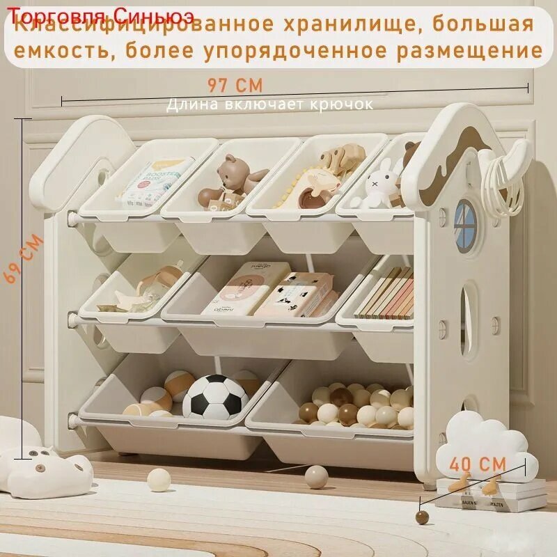 Стеллаж, 41х97х69 см