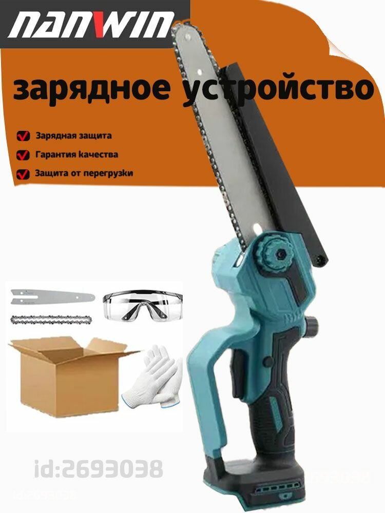 Nanwin Цепная электропила