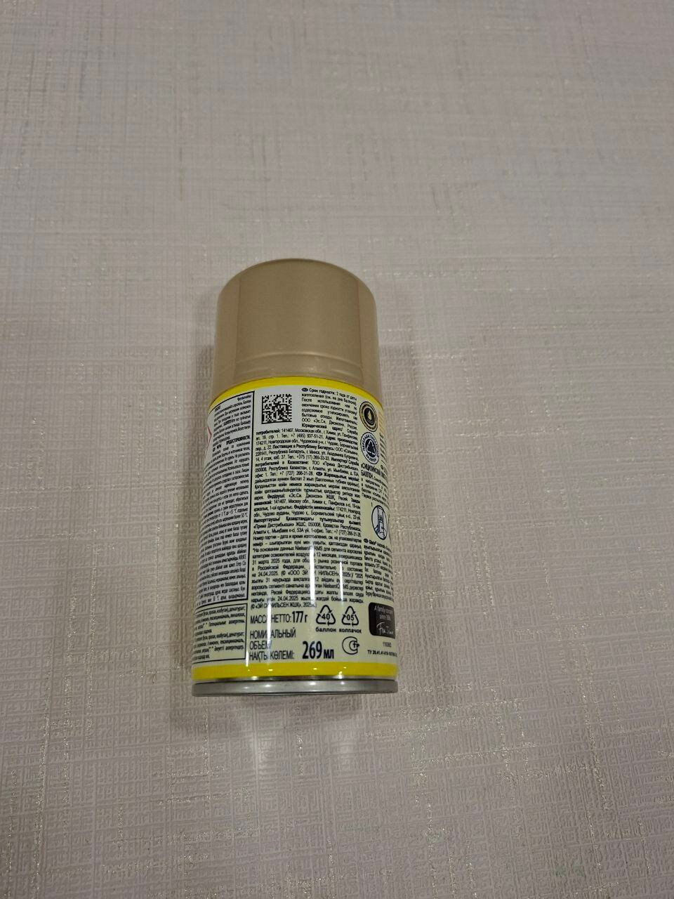 Освежитель воздуха Glade Automatic Сицилийский лимонад-мята сменный баллон, 269мл