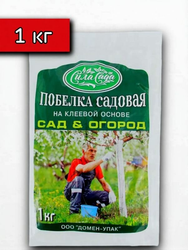 Защита стволов деревьев Побелка садовая на клеевой основе, 1 кг