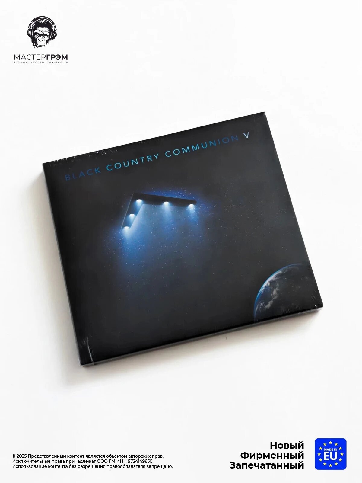 Black Country Communion: V (CD), 2024, Mascot, Диск Музыкальный