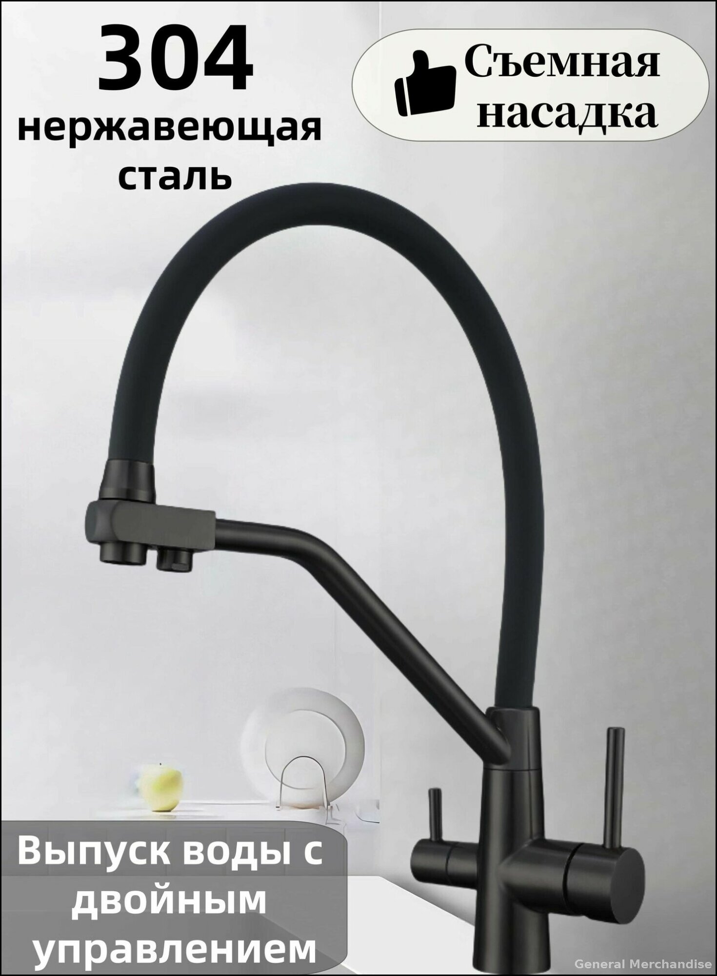 Эксклюзивный смеситель IKEA для кухни с гибким изливом и ручкойстиком из латуни, выполненный в хроме с экологичным силиконом, гарантия 10 лет от немецкого производителя