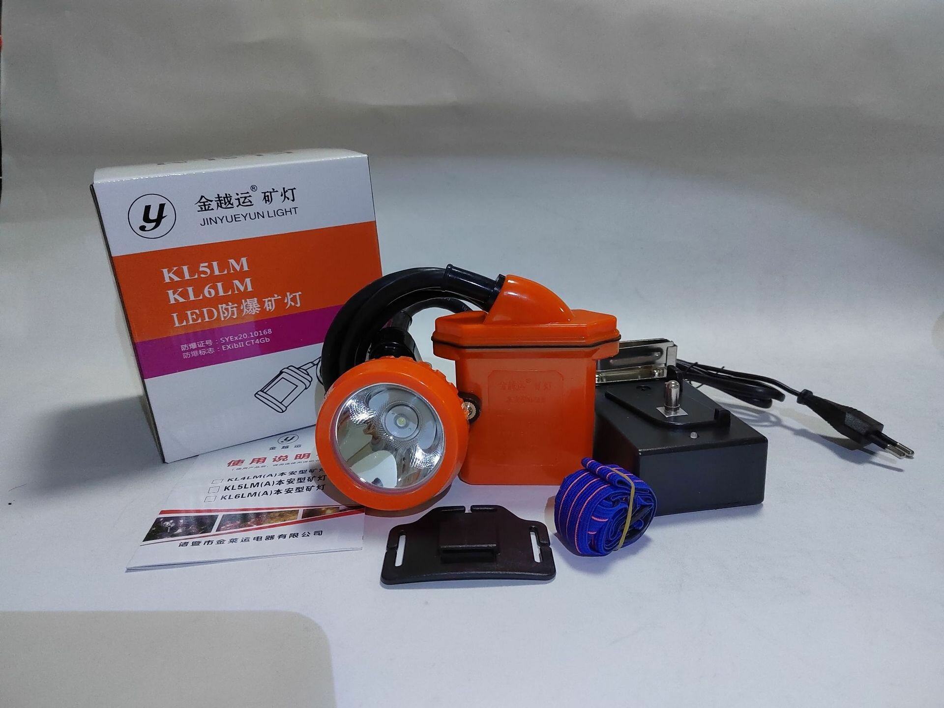 Шахтерский Фонарь