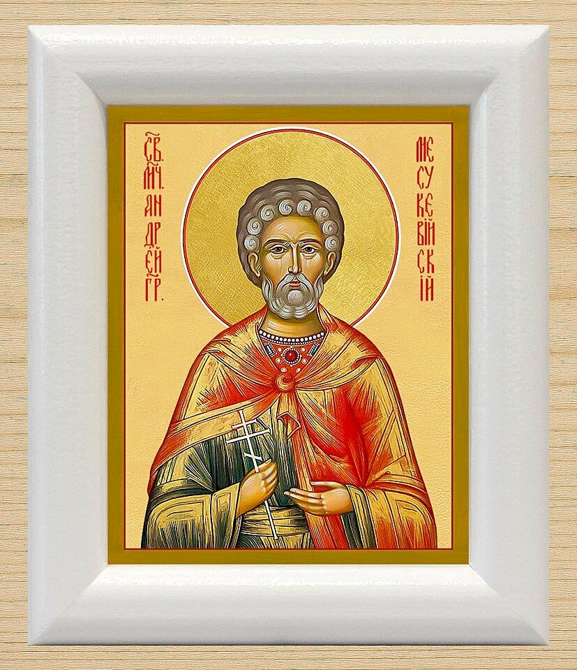 Мученик Андрей Месукевийский, Грузинский, икона в белой деревянной рамке 8*9,5 см