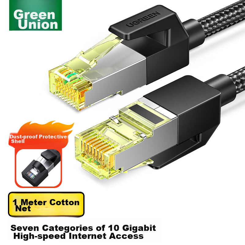 Lulian Cat7 Ethernet Cable, 10 Gigabit Network Cable, Cat7 Broadband Computer Gaming Competition 8-Core Shielded Surveillance Pure Copper Twisted Pair Network Patch Cord, 1 Meter 80421