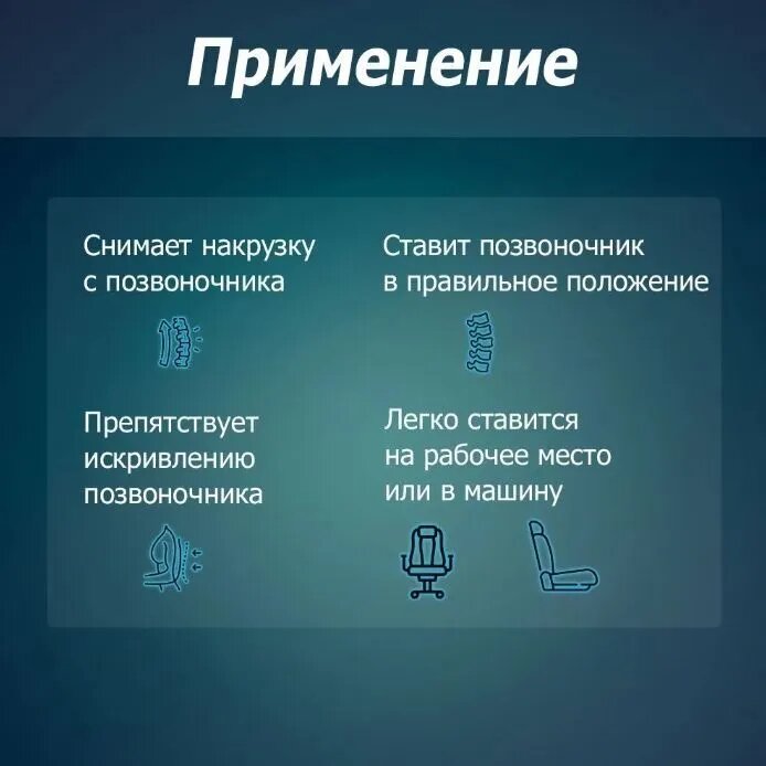 Тренажер для спины dingyaoban Ортопедический тренажер для спины, коррекция осанки, расслабление позвоночника — фото 1