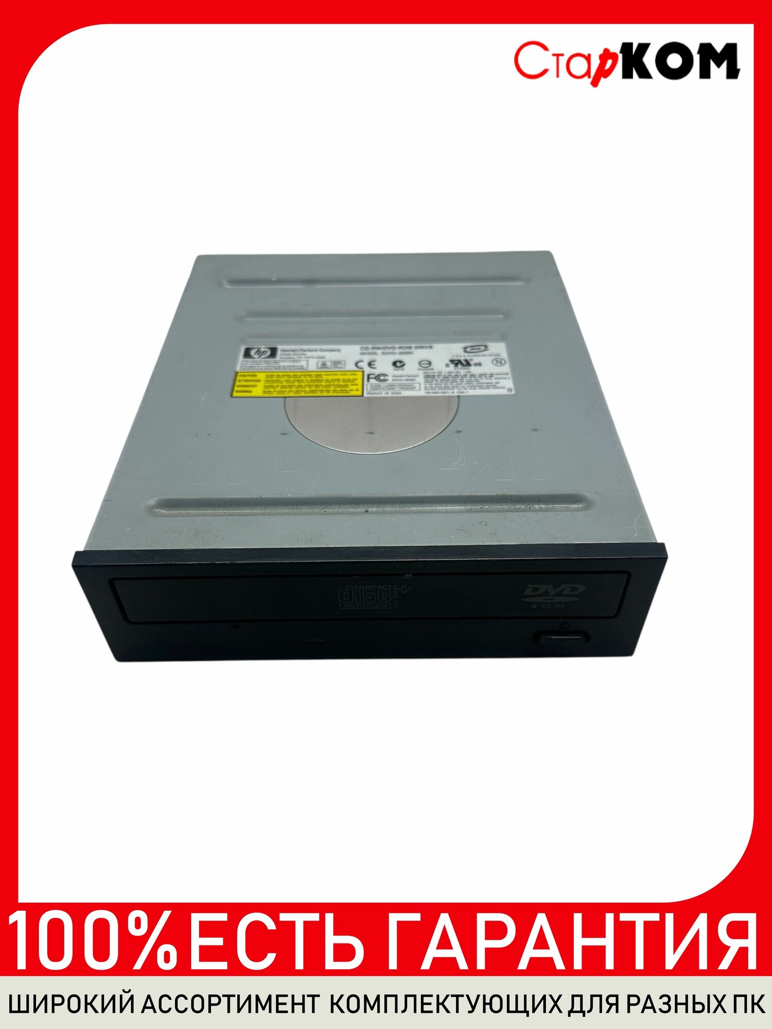 Набор Оптических приводов DVD-RW IDE