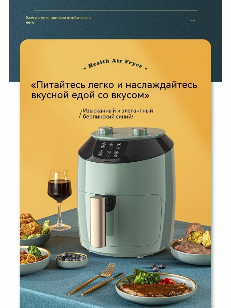 Аэрогриль