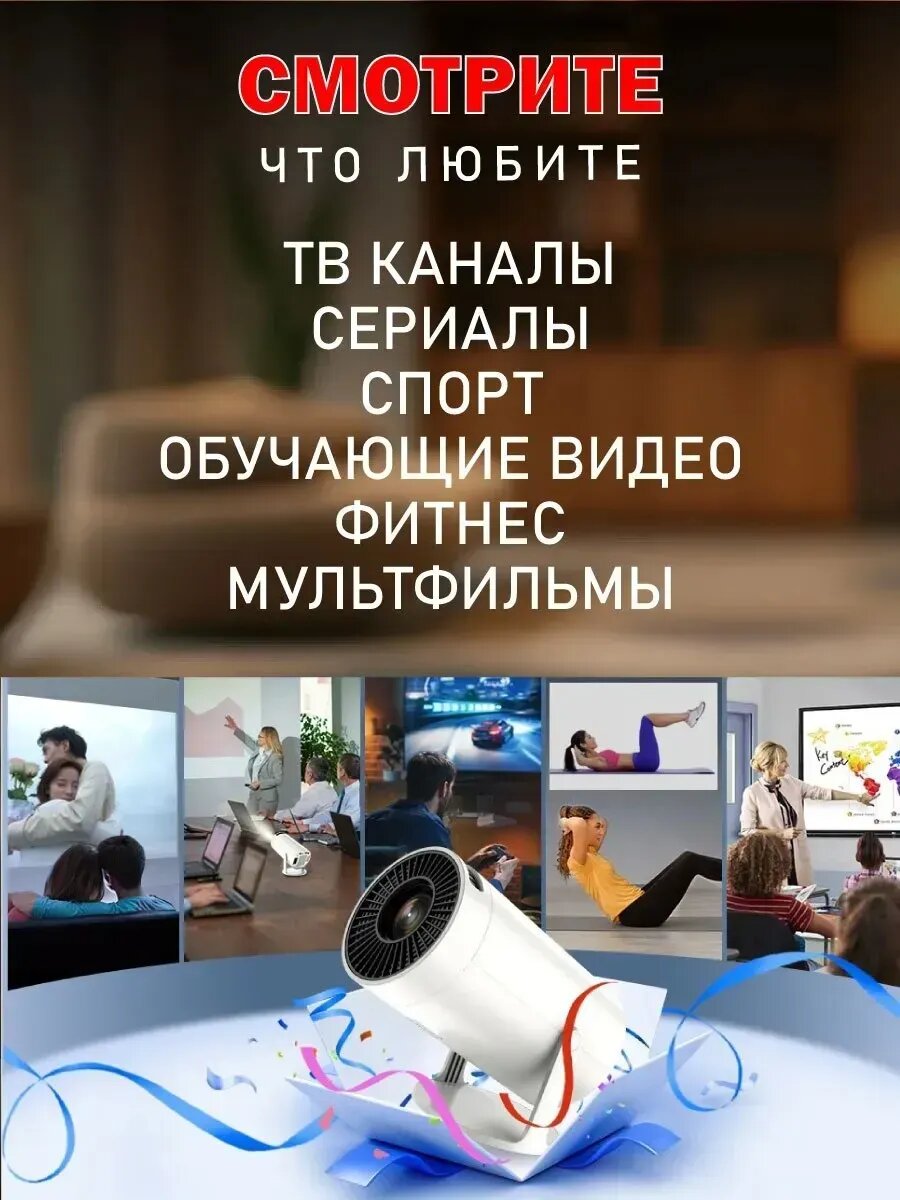 Прожектор окно — фото 1