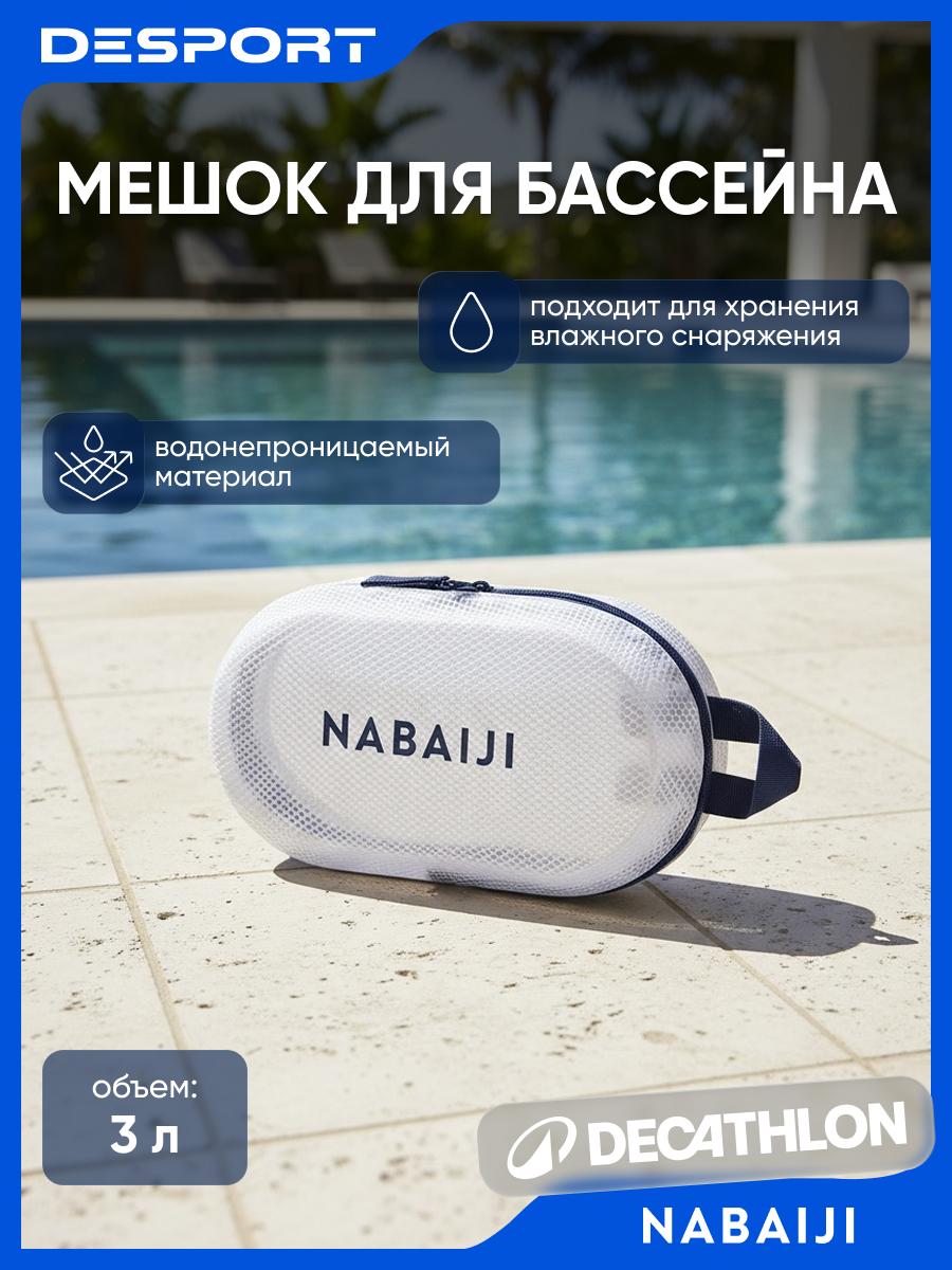 Сумка спортивная 