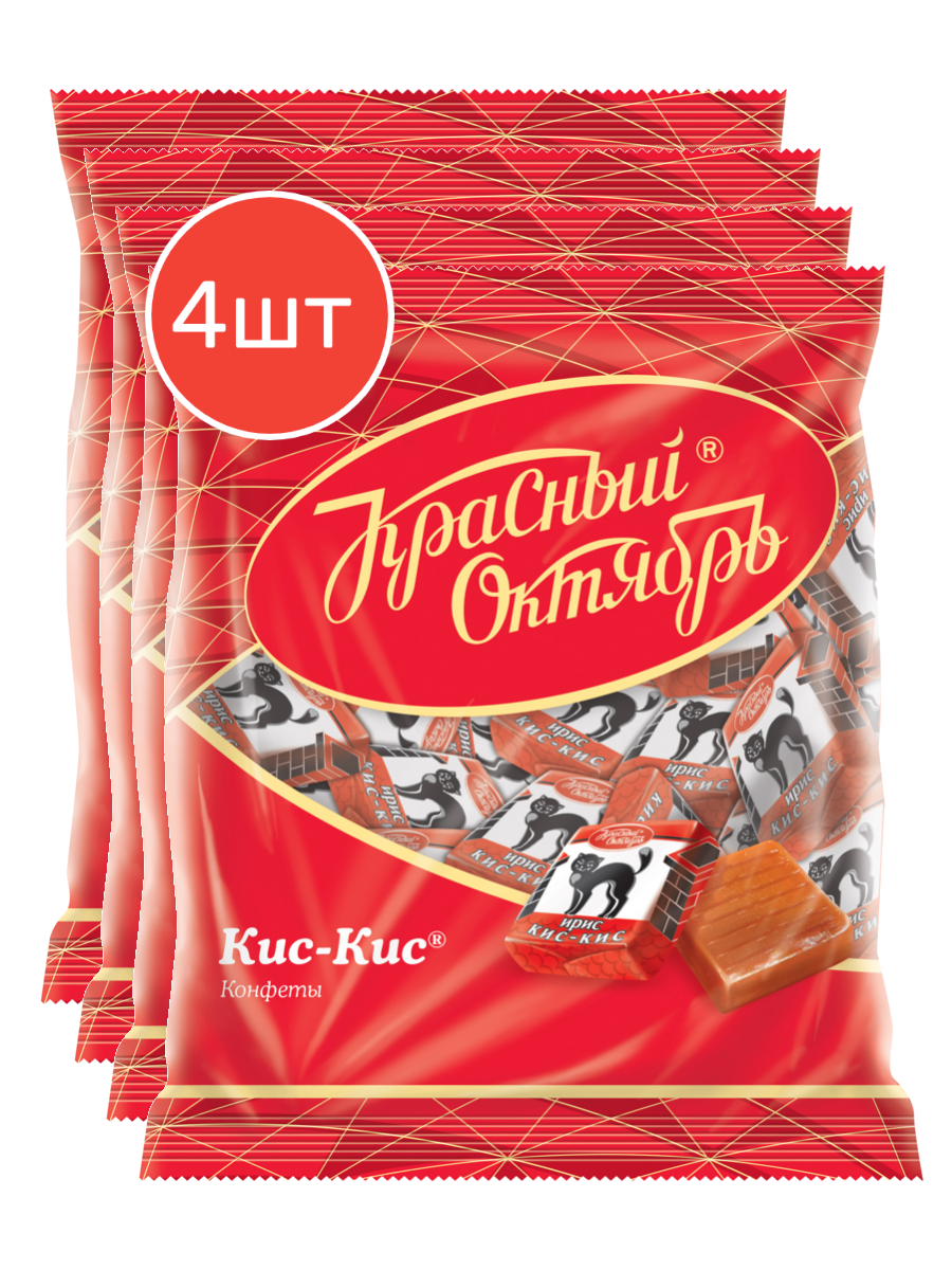 Ирис Кис-кис Красный Октябрь 250г 4шт