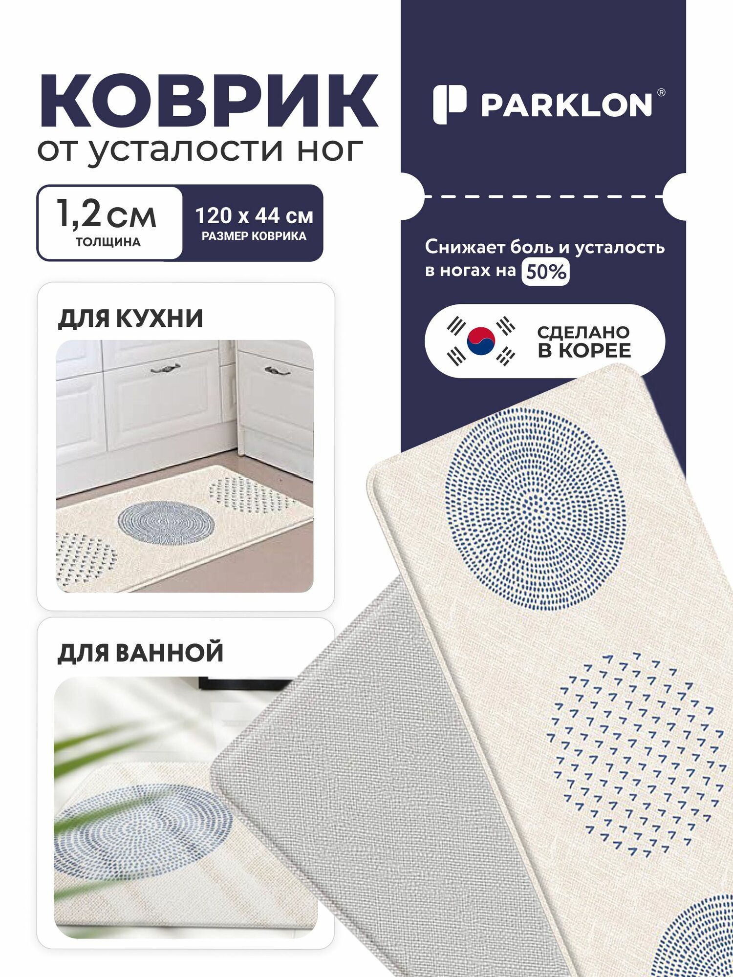Коврик для кухни Kitchen Mat Голубые кружки, 120*44*1.2 см