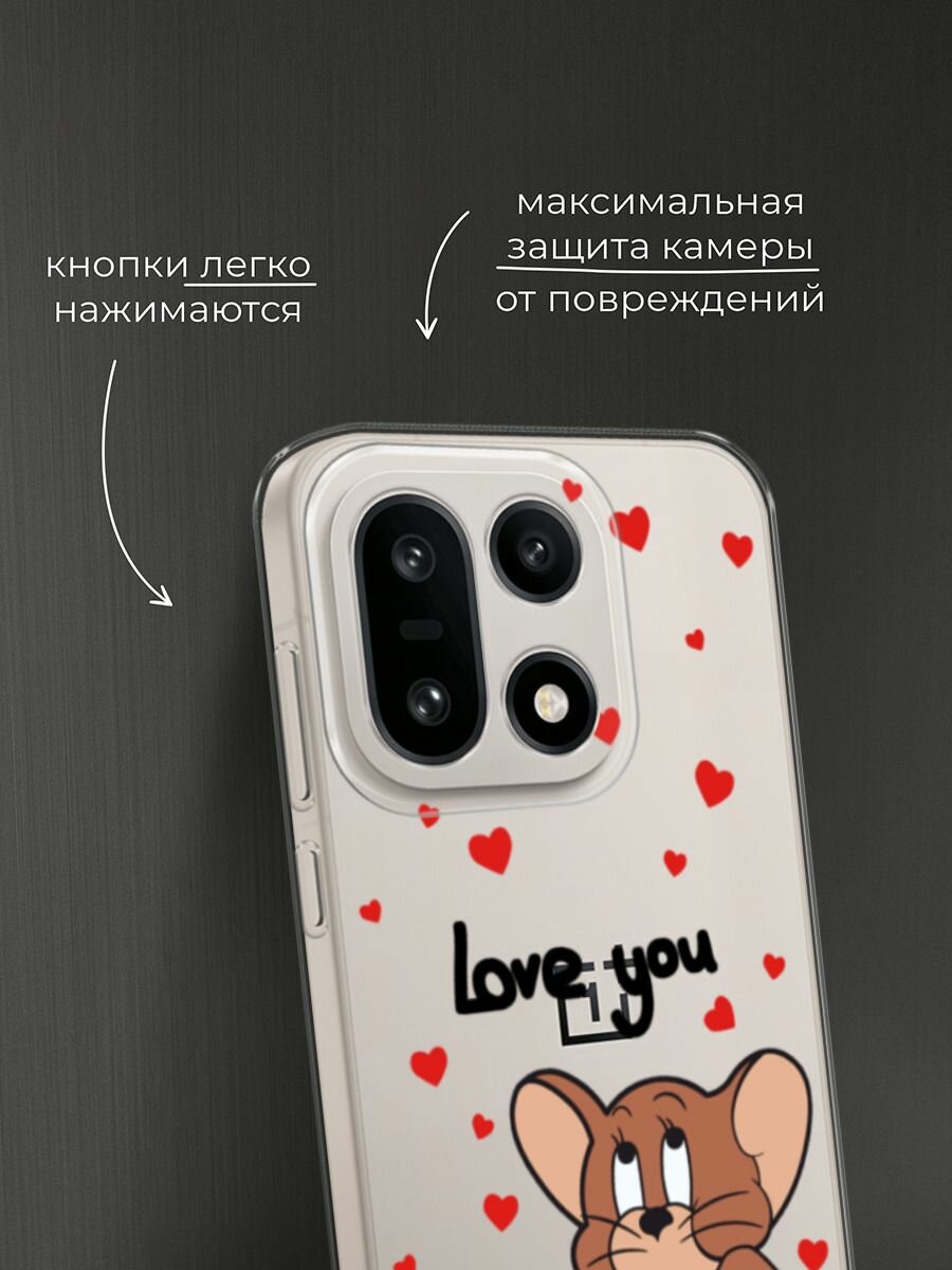 Чехол на OnePlus 15 / Ван Плас 15 с принтом Love you Джерри 1, прозрачный — фото 1