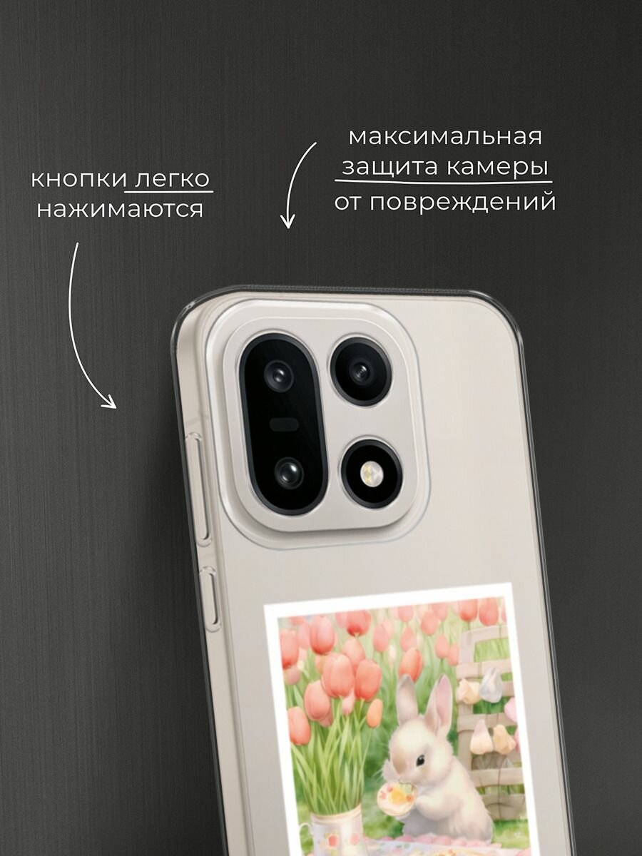 Чехол на OnePlus 15 / Ван Плас 15 с принтом Кролик на пикнике, прозрачный — фото 1