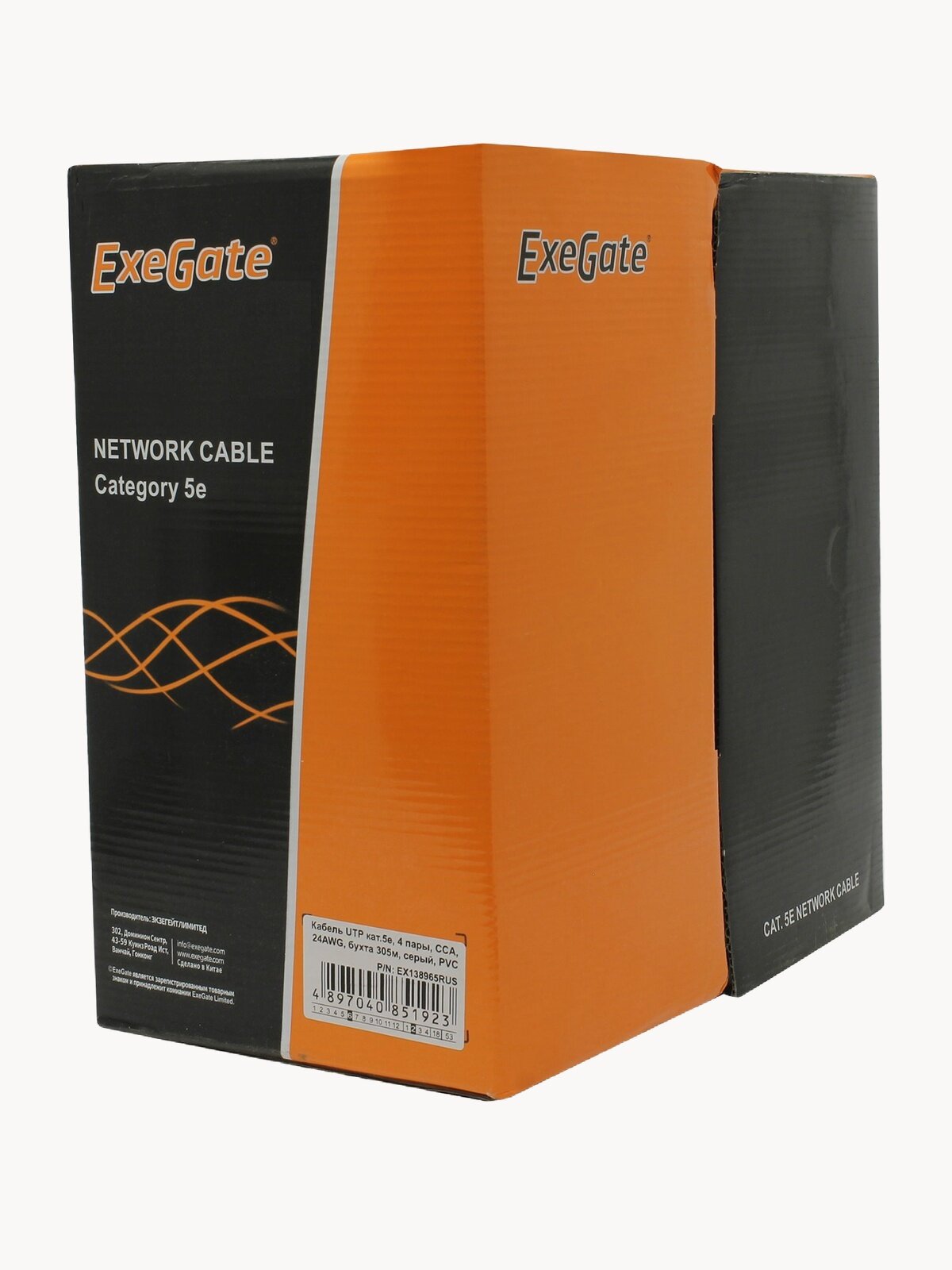 Кабель Exegate EX138965RUS UTP 4 пары кат.5e CCA, 24AWG, бухта 305м, серый, PVC