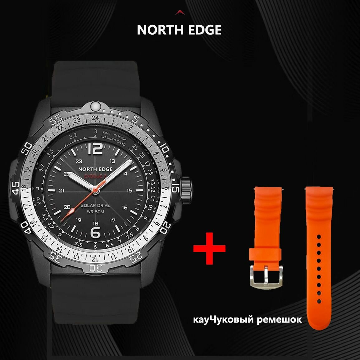 Спортивные часы