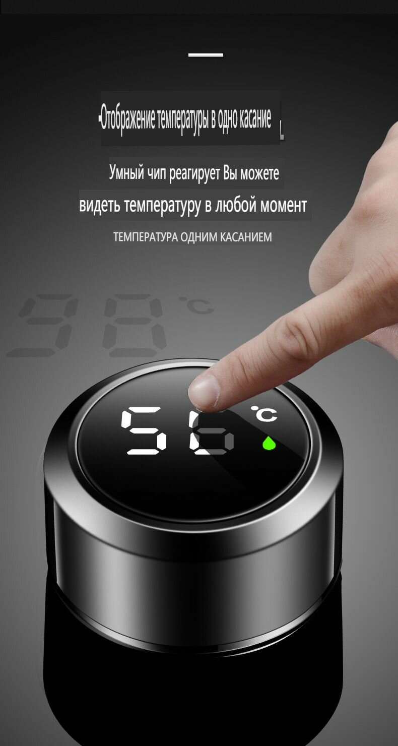 XYC Матермос, 0.5 л — фото 1