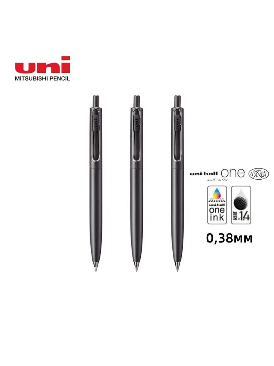 Uni Mitsubishi Pencil Ручка Гелевая, толщина линии: 0.38 мм, цвет: Черный