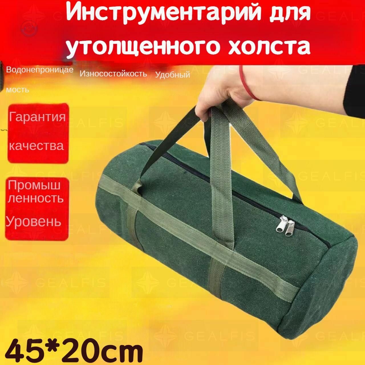 Прочная сумка для инструментов из брезента, удобная складная автомобильная органайзер-переноска для рыбалки, дачи, строительства и пикника, вместительная многофункциональная рабочая сумка-кенгуру с ручками