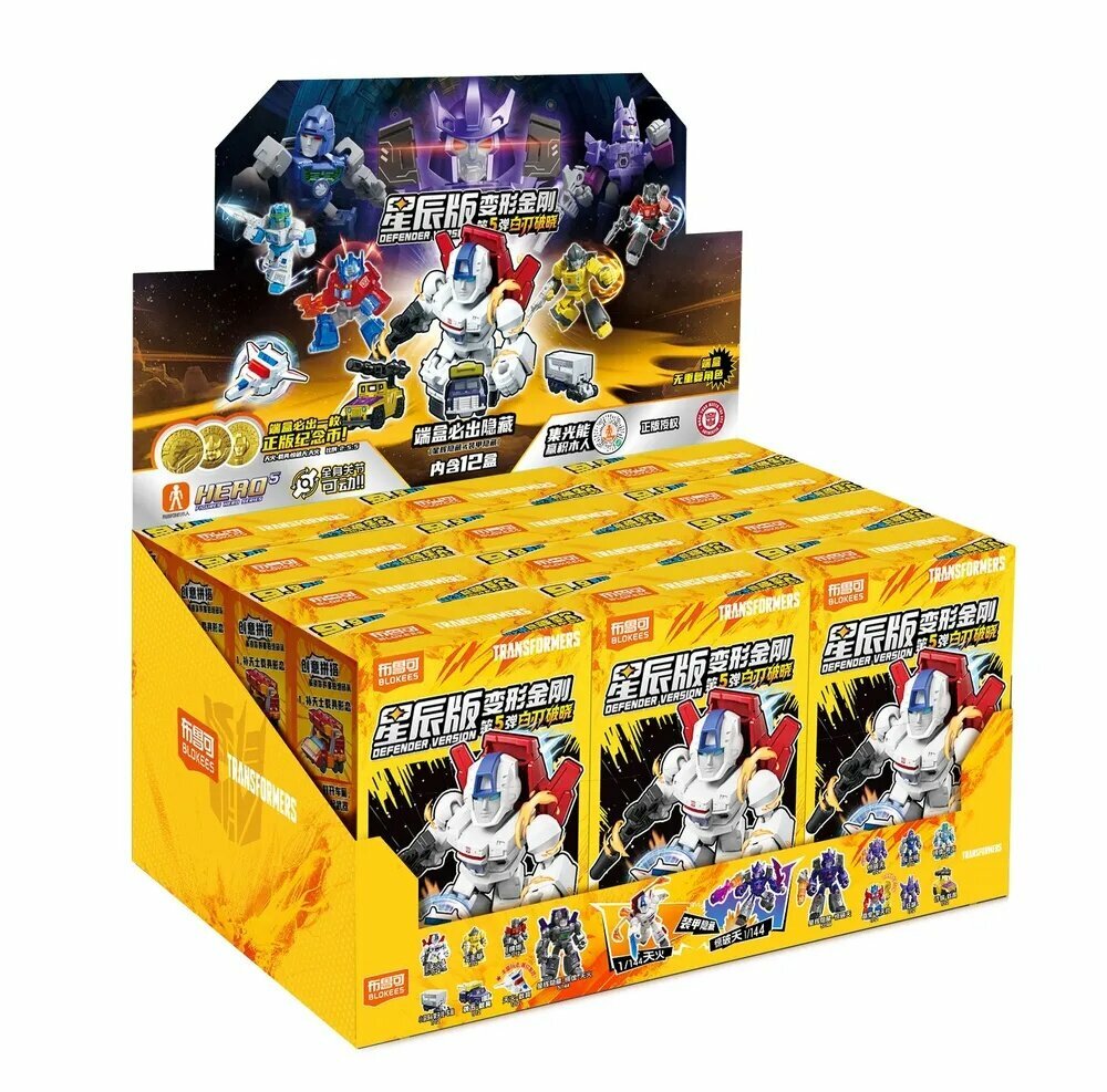 Фигурки-трансформеры Blokees Transformers Defender Version 5, коллекционные игрушки, набор-сюрприз 12+4, 7 см