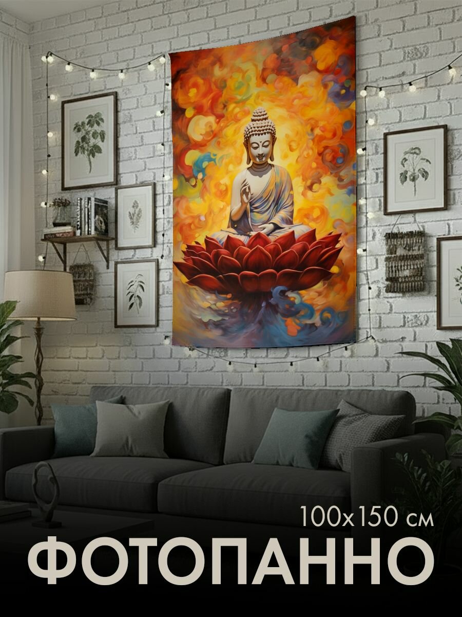 Панно тканевое PrintyFull / 100x150 см / Будда, картина