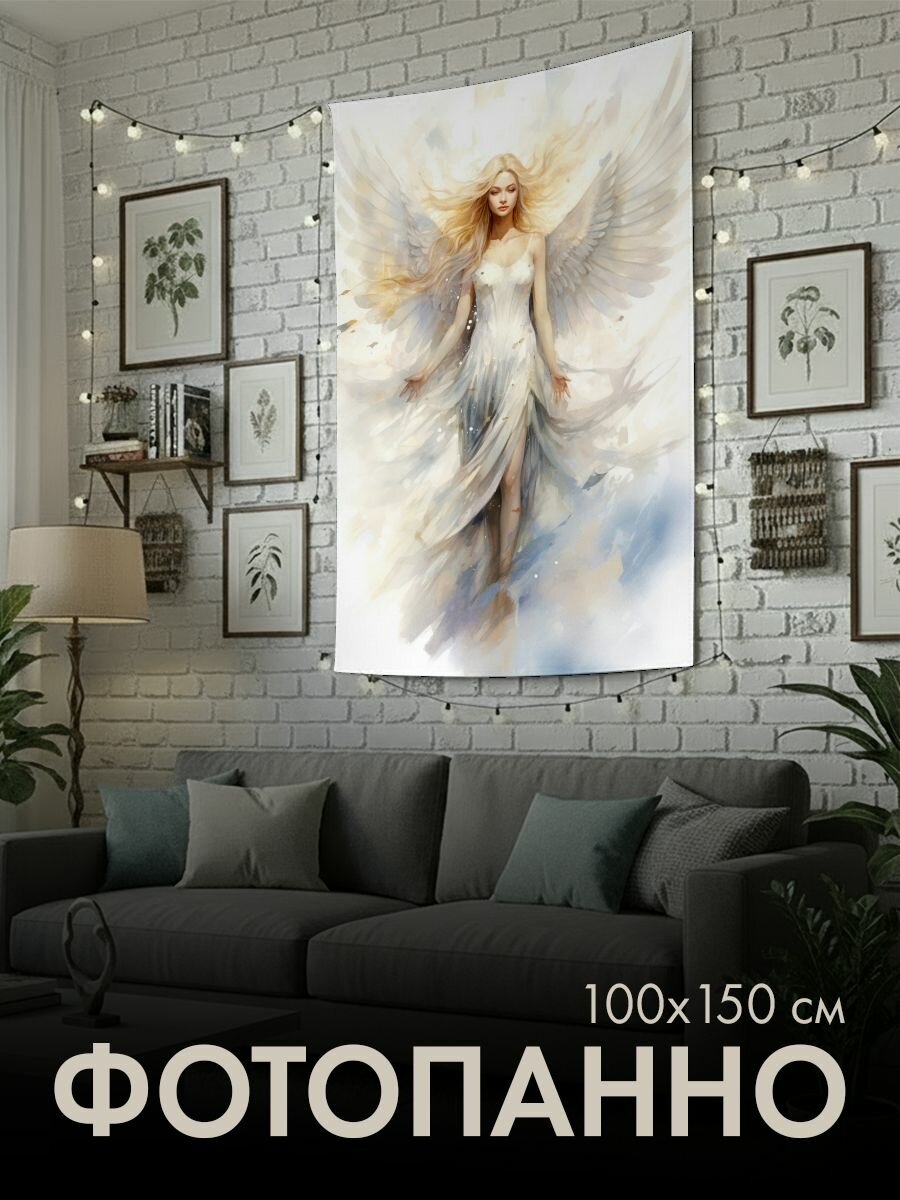 Панно тканевое PrintyFull / 100x150 см / акварельная