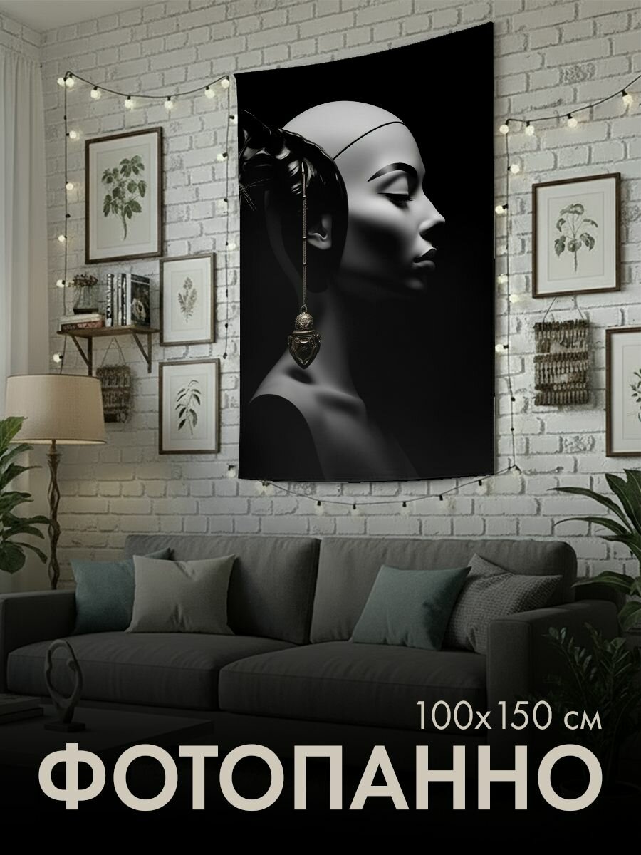 Панно тканевое PrintyFull / 100x150 см / Черно-белая